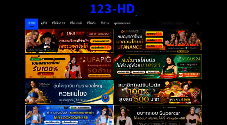 Visit 123-hd.net - 123-HD | ดูหนัง ดูซีรีย์ออนไลน์ หนังใหม่ หนังฮิต อัปเดตเร็วที่สุด.
