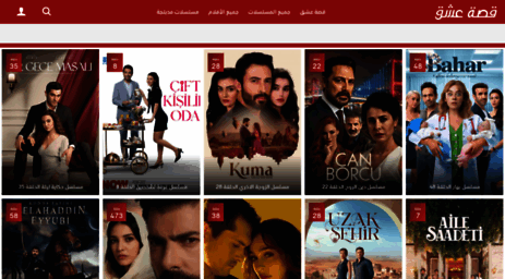 Visit 3isk.onl - قصة عشق.