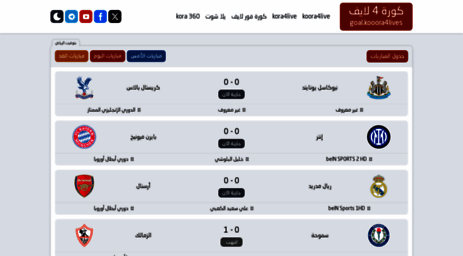 Visit 4k.kooora4live.tv - Koora4live - كورة فور لايف - كورة 4 لايف - kora4live.