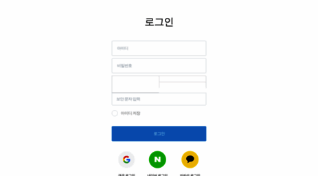 Visit Accounts.gabia.com - Account.gabia.com.