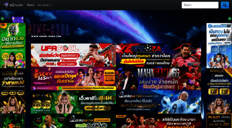 Visit Anime-suba.com - AnimeSusu อนิเมะซูซู - ดูการ์ตูนออนไลน์ ดู ...