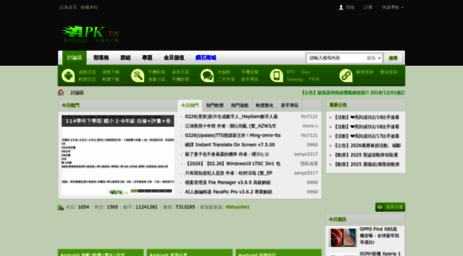 Visit Apk.tw - Android 台灣中文網 智慧型手機 免費 遊戲下載 軟體下載 韌體下載 APP下載 刷機教程 - APK.TW.