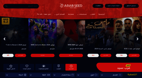 Visit Arabseed.net - ‎عرب سيد - ArabSeed | مشاهده وتحميل كافه الافلام والمسلسلات.