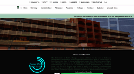 Visit Bahri.edu.sd - University of Bahri | University of Bahri.