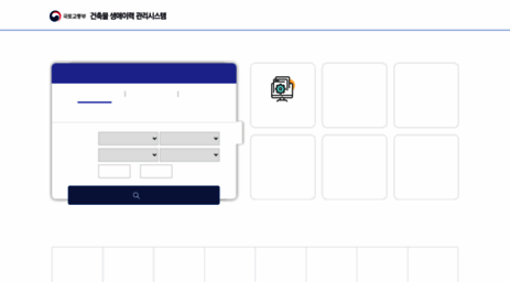 Visit Blcm.go.kr - 건축물 생애이력 관리 시스템.