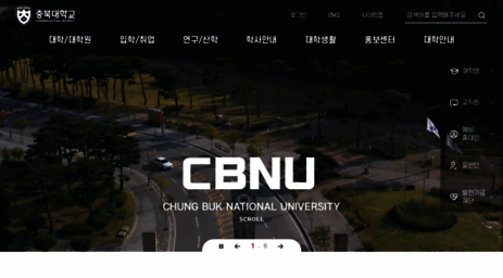 Visit Cbnu.ac.kr - 충북대학교.