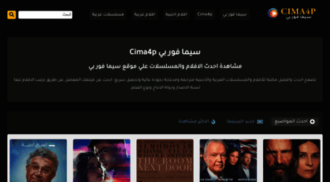 Visit Cima4pu.com - سيما فور بي - Cima4p | مشاهدة الأفلام والمسلسلات ...