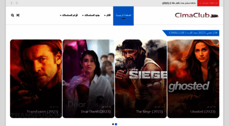 Visit Cimaclub.cloud - ايجي بست – egybest - ايجي بست الاصلي EgyBest مشاهدة افلام اون لاين تحميل ...