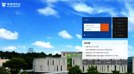 Visit Course.pcu.ac.kr - 1Smart Campus.