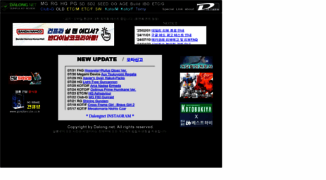Visit Dalong.net - Dalong.net.