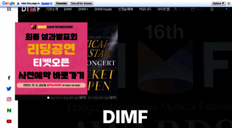 Visit Dimf.or.kr - DIMF.