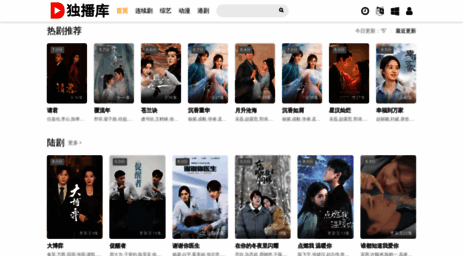 Visit Duboku.io - 独播库.