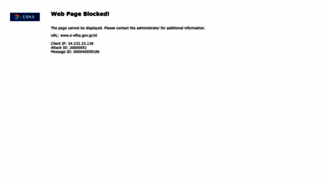 Visit Efka.gov.gr - E-ΕΦΚΑ | Ηλεκτρονικός Εθνικός Φορέας Κοινωνικής Ασφάλισης.