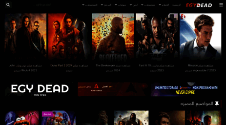 Visit Egydead.center - ايجي ديد | مشاهدة افلام و مسلسلات و انمي مترجم و مدبلج اونلاين.