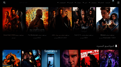 Visit Egydead.fyi - ايجي ديد | مشاهدة افلام و مسلسلات و انمي مترجم و ...