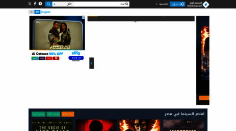 Visit Elcinema.com - موقع السينما العربية و المصرية : أكبر قاعدة بيانات ...