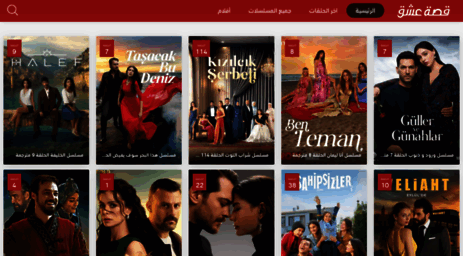 Visit Esheaq.onl - موقع قصة عشق - قصة عشق.