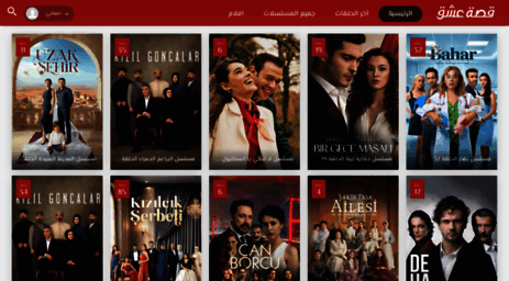 Visit Esheeq.net - قصة عشق.