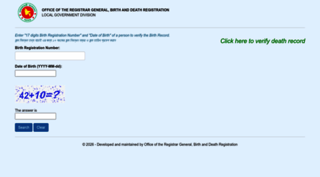 Visit Everify.bdris.gov.bd - - Birth and Death Verification.