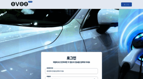 Visit Evss.kr