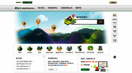 Visit Fgis.forest.go.kr - 산림공간정보서비스.
