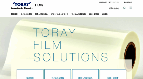 Visit Films.toray - フィルム製品 | 東レ株式会社.