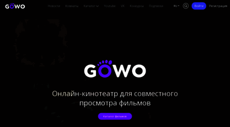 Visit Gowo.tv - Gowo.tv - лучший онлайн-кинотеатр для совместного ...