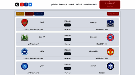 Visit Hdlive7.com - الاسطورة لبث المباريات Livehd7 | روابط الاسطورة لبث ...