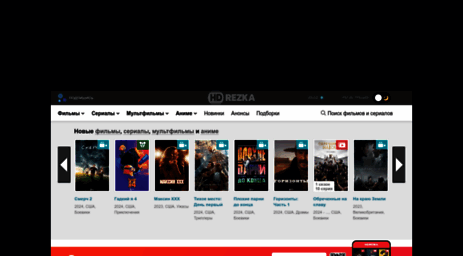 Visit Hdrezka.ag - Смотреть фильмы и сериалы онлайн в хорошем качестве 720p hd и без регистрации.