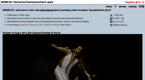 Visit Imgsrc.ro - Unlimited photo hosting @iMGSRC.RU.