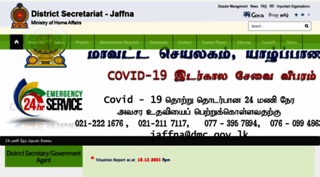 Visit Jaffna.dist.gov.lk - District Secretariat - Jaffna.