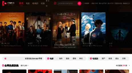 Visit Jkys.app - 发现好看的电影电视剧-即看影视.