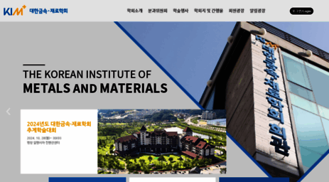 Visit Kim.or.kr - 대한금속·재료학회.