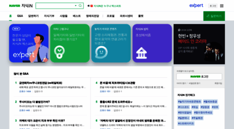 Visit Kin.naver.com - 네이버 지식iN.