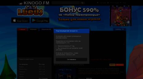 Visit Kinogo.fm - Смотреть фильмы онлайн бесплатно в хорошем качестве ...