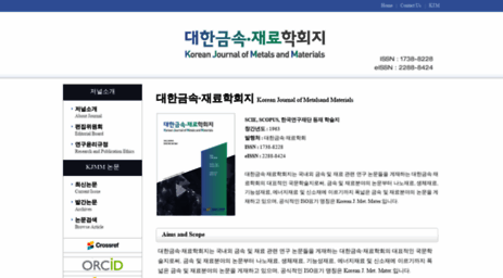 Visit Kjmm.or.kr - 대한금속∙재료학회지.