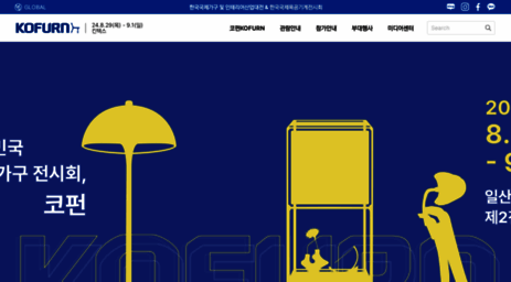 Visit Kofurn.or.kr - 코펀.