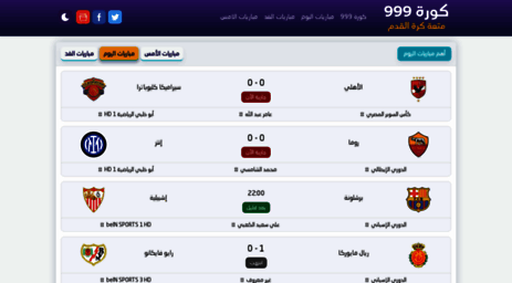 Visit Kora999.com - كورة 999 | kora 999 مباريات اليوم بث مباشر kora999.