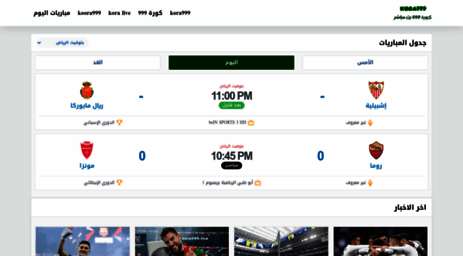 Visit Kora999.live - Redirecting....