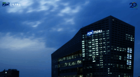 Visit Kpx.or.kr - 전력거래소.