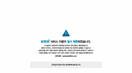 Visit Krx.co.kr - 한국거래소.