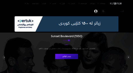 Visit Kurdfilm.krd - KurdFilm | کوردفیلم.