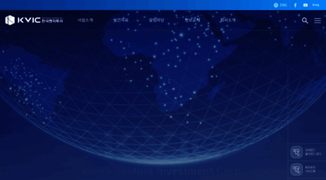 Visit Kvic.or.kr - 한국벤처투자.