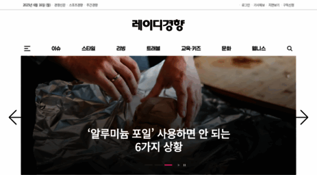 Visit Lady.khan.co.kr - 레이디경향.