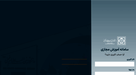 Visit Lms.ikiu.ac.ir - ورود به سایت | سامانه آموزش مجازی.