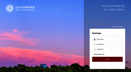 Visit Mail.pku.edu.cn - 北京大学邮件系统 Peking University WebMail.