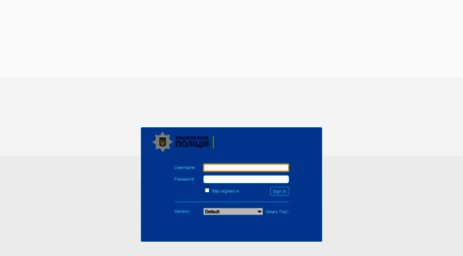Visit Mail.police.gov.ua - Zimbra Web Client Sign In.