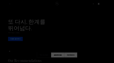 Visit Mercedes-benz.co.kr - Mercedes-Benz | South Korea - 공식 웹 사이트.