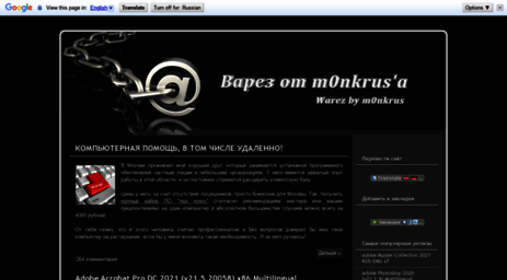 Visit Monkrus.ws - Варез от m0nkrus'a [Warez by m0nkrus].