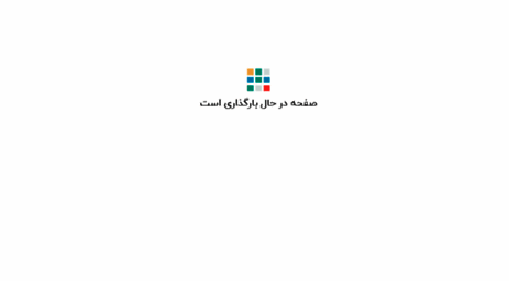 Visit My.tci.ir - مخابرات من.